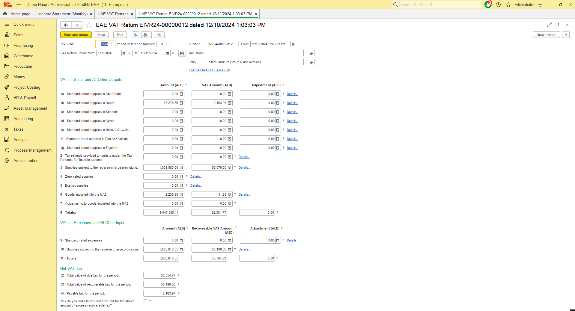 Возможности FirstBit ERP для межденародного бизнеса