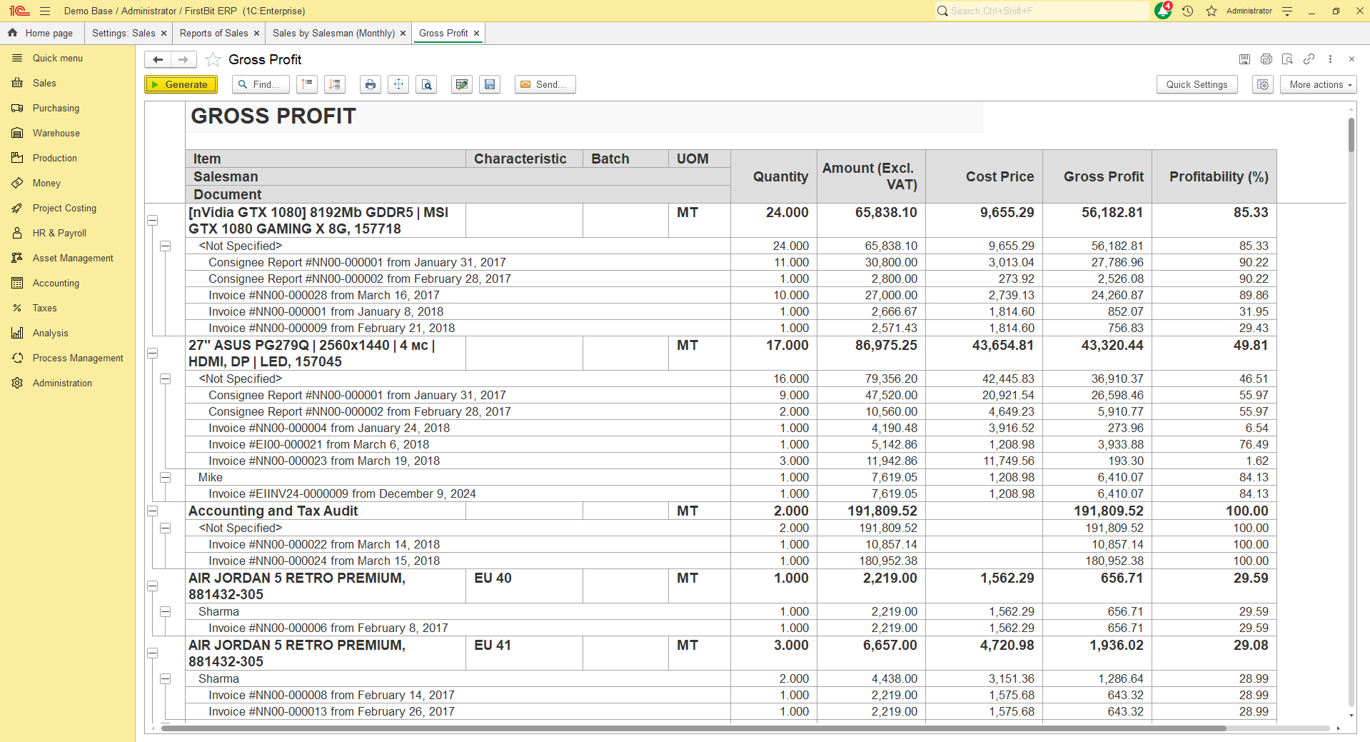 Возможности FirstBit ERP для межденародного бизнеса